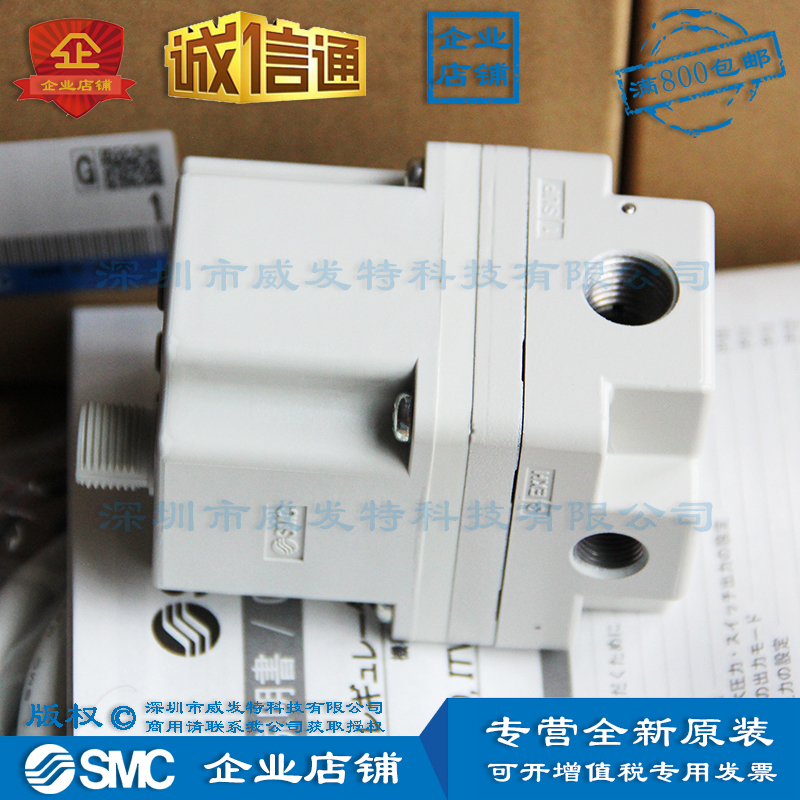 SMC ITV1050-312L 电气比例阀 全新|现货|满额-阿里巴巴