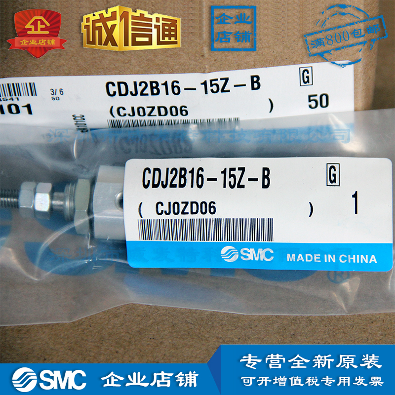 SMC CDJ2B16-15Z-B 气缸 CDJ2F16-15Z CDJ2L16-15Z-B 现货-阿里巴巴