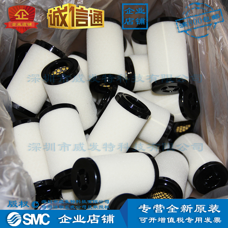 AFM40P-060AS AF40P-060S AFD40P-060AS SMC滤芯组件全新现货-阿里巴巴