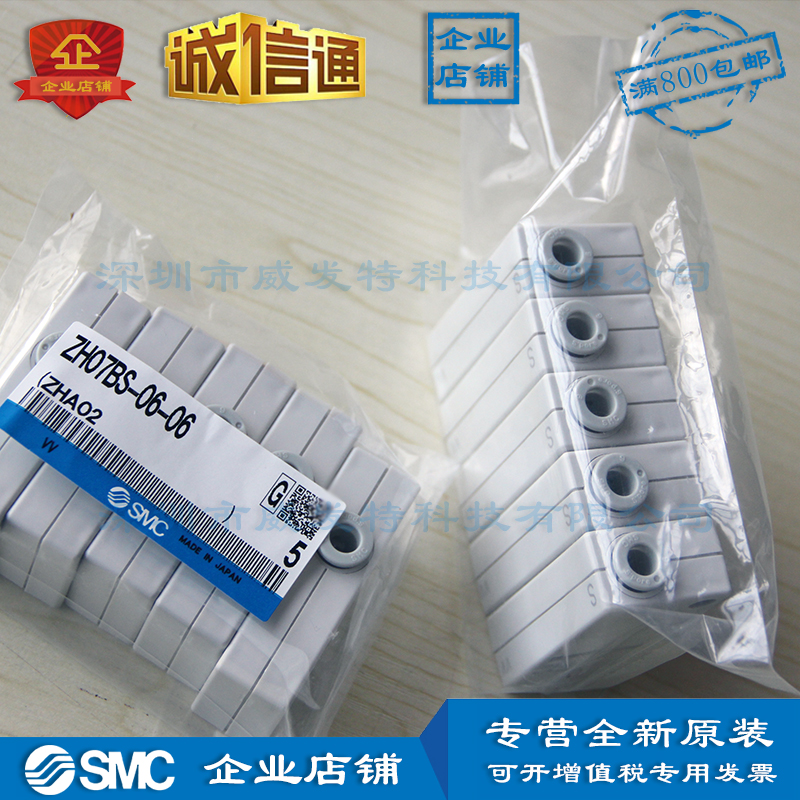 SMC ZH10BS-06-06真空发生器ZH13BS-08-10 ZH07BS-06-06 ZH13BL08-阿里巴巴