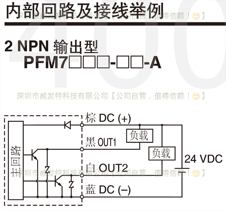 SMC PFM750S-01-A-M PFM750S-C6-A-M 数字式流量开关 一体型-阿里巴巴