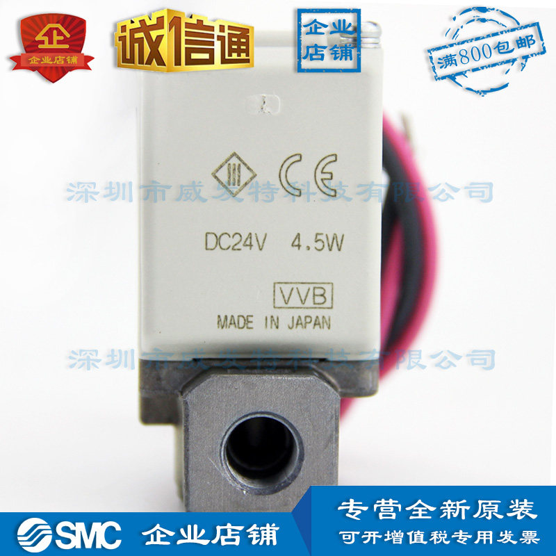 SMC VX210AA直动式2通电磁阀 空气用 全新原装现货-阿里巴巴