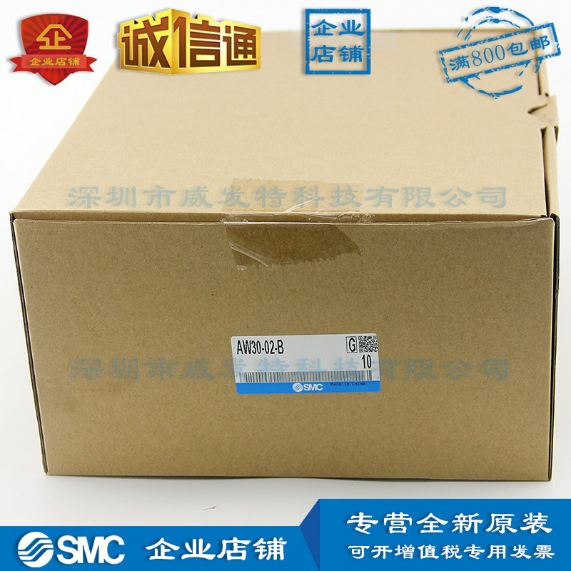 SMC AW30-02-B;AW30-02B-B;AW30-02BG-B;AW30-02G-B|过滤减压阀-阿里巴巴