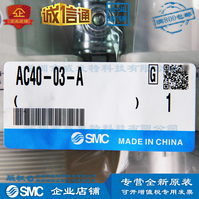 SMC AC40-03-A 三联件 全新|现货|满额-阿里巴巴