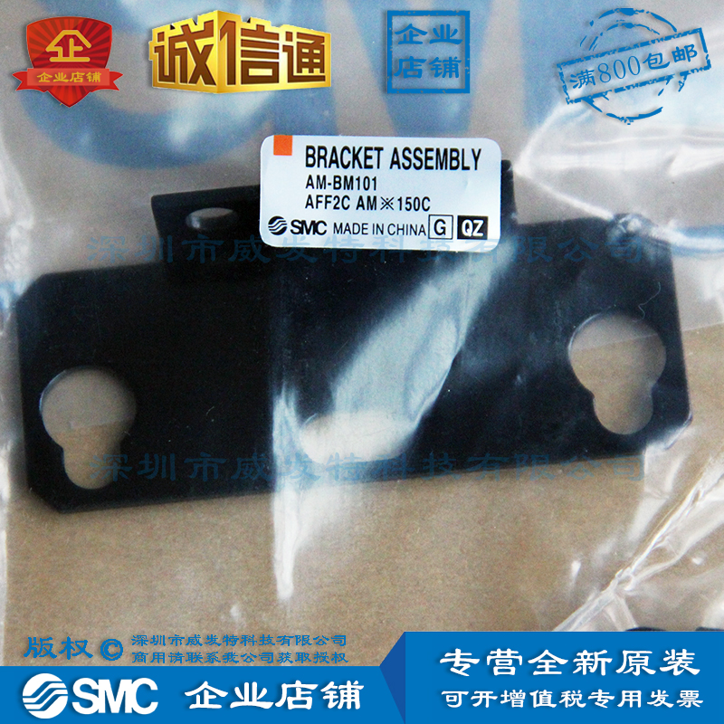 SMC AME150C-02空气超微油雾分离器过滤精度0.01μm原装现货-阿里巴巴