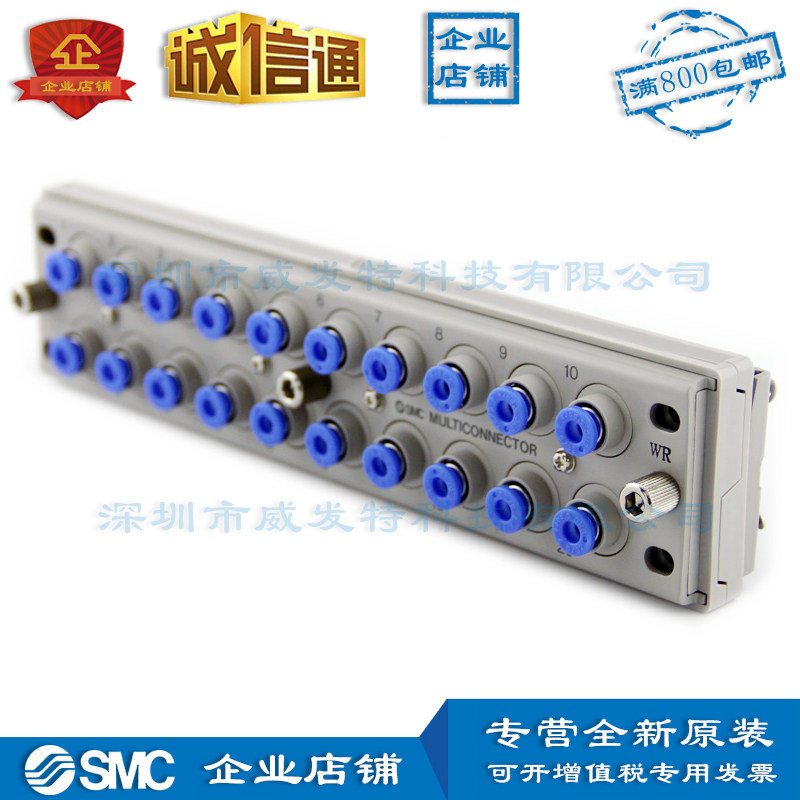 SMC KDM20-04 KDM20S-04 KDM20P-04 多管对接式接头 满额包邮-阿里巴巴