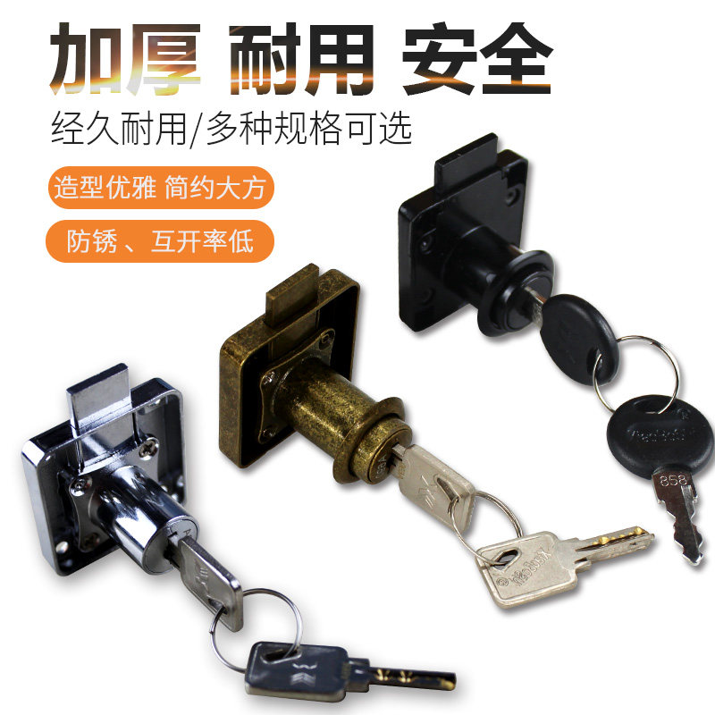 [USD 5.84] Dennis Desk Drawer Lock Cabinet Door Cabinet Core Lock ...