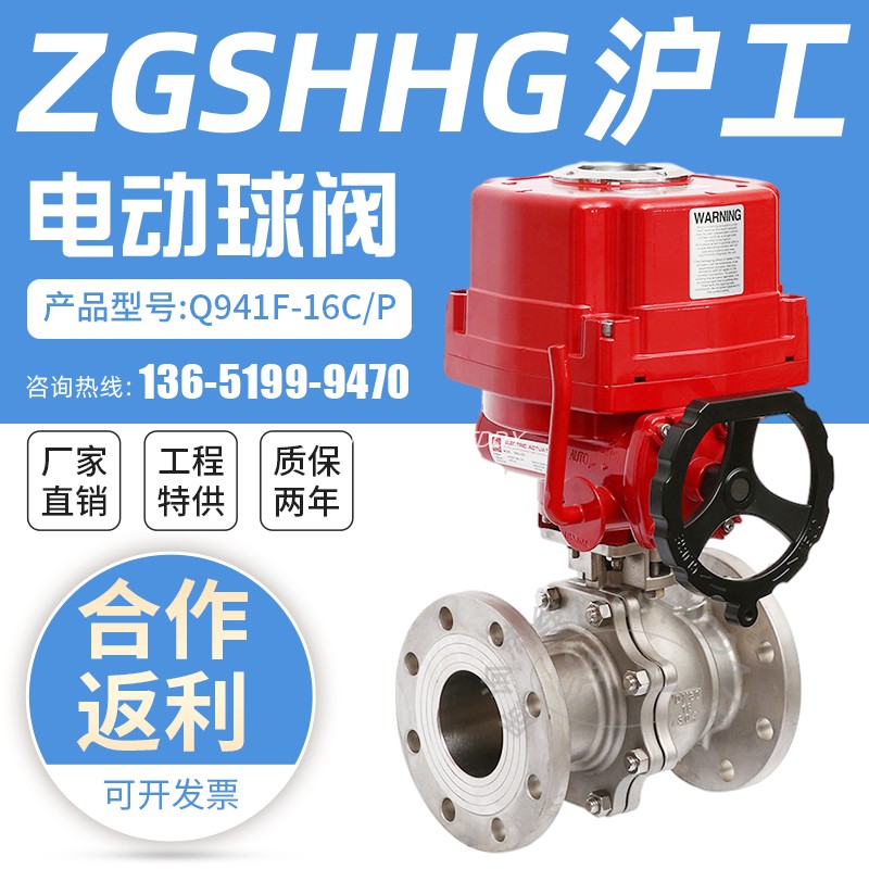 [USD 98.21] Electric ball valve Q941F-16C explosion-proof flange stainless steel cast steel ball ...