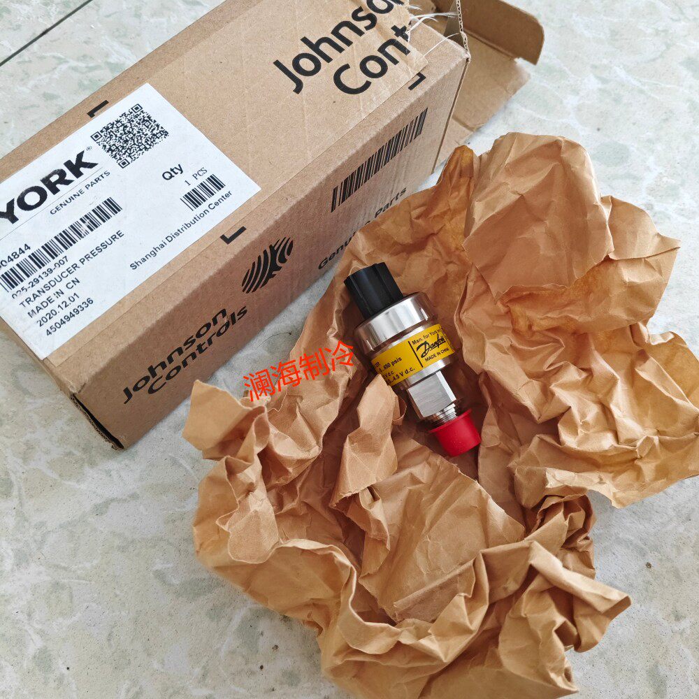 A must-buy for 25 years! york air conditioning pressure sensor 025 ...