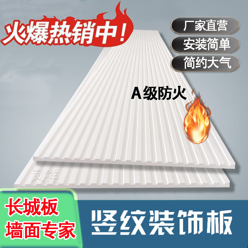 [USD 6.88] grg plaster grid grid grid vertical vertical vertical ...