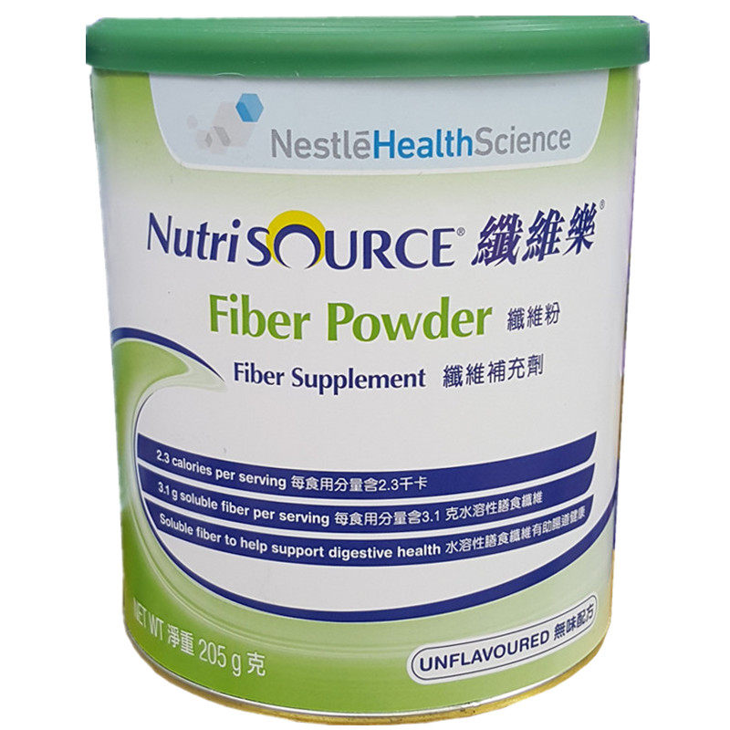 [USD 39.92] Hong Kong Sourcing Nestle Fiber Music fiber powder soluble ...
