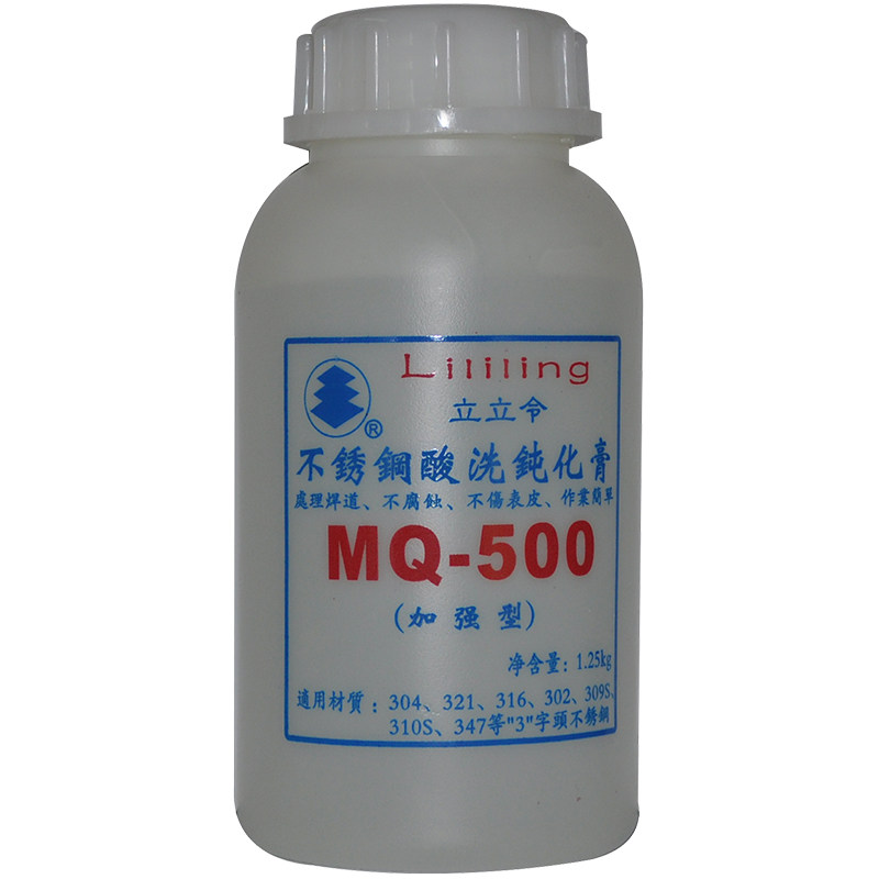Li Li Ling MQ-500 Stainless steel pickling passivation paste Special ...