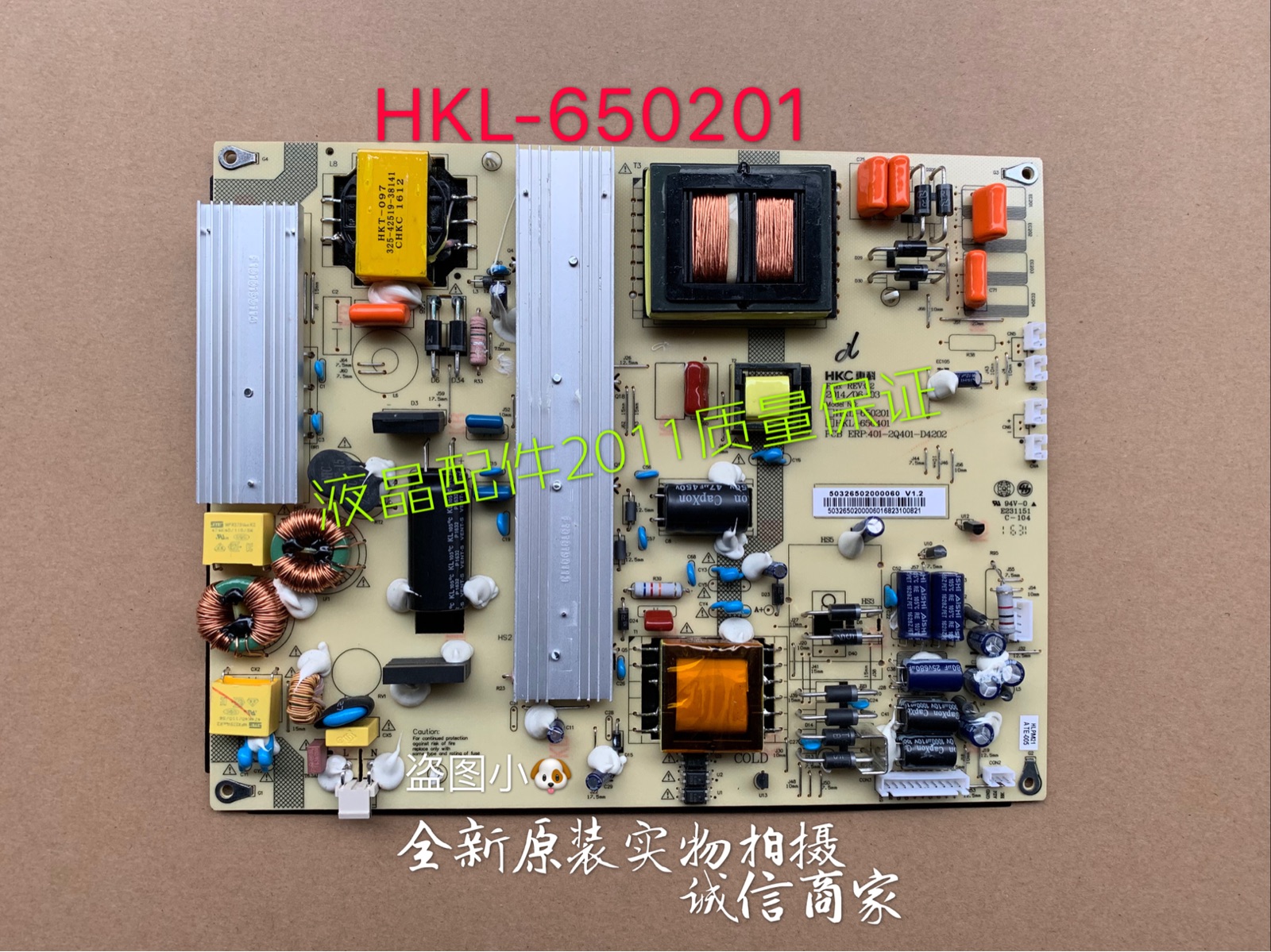 New original HKL-650201 HKL-650401 PCB 401-2Q401-D4202 LCD power board