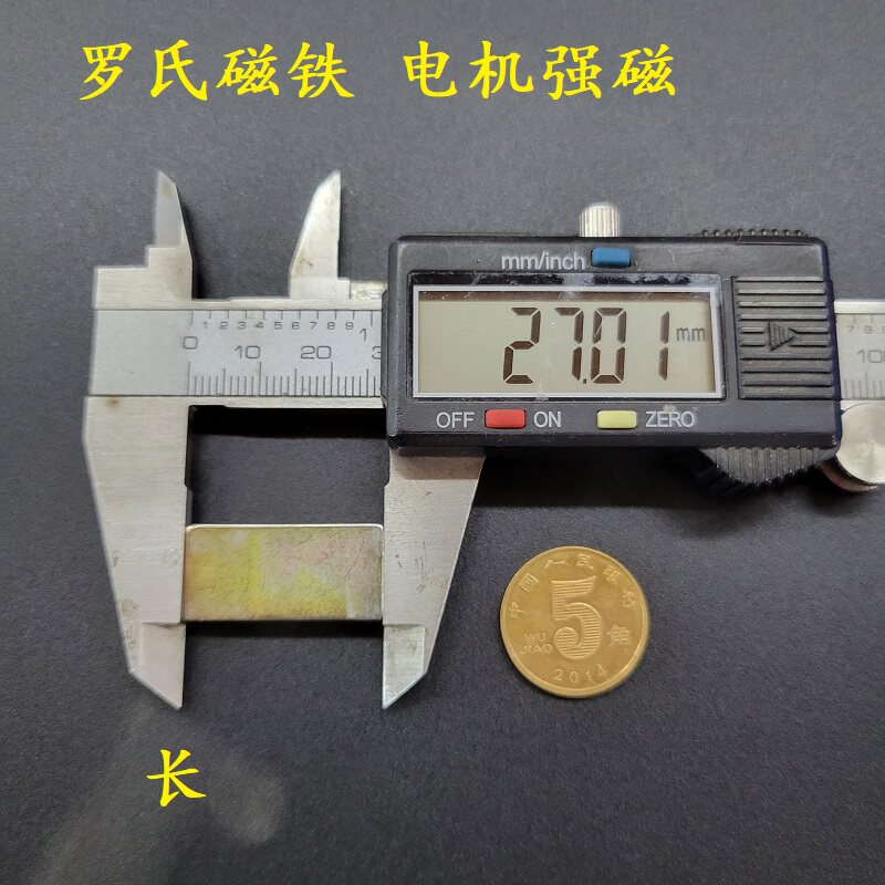日本美蓓亚SMP20-2020步进电机：稀土强磁转子，精准控制新选择！🔍-电机-淘宝百科网