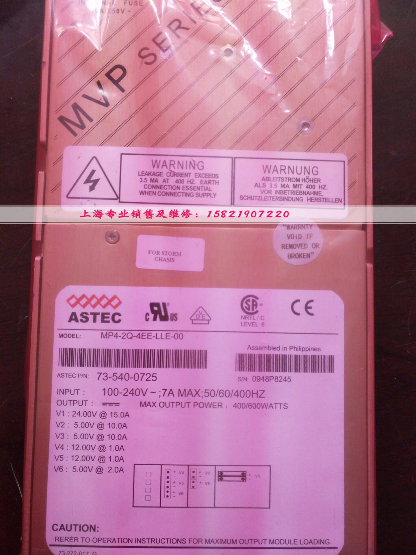 ASTEC MP4-2Q-4EE-LLE-00工业电源实测：48V输出稳定性与热设计解析_电源_淘宝数码网