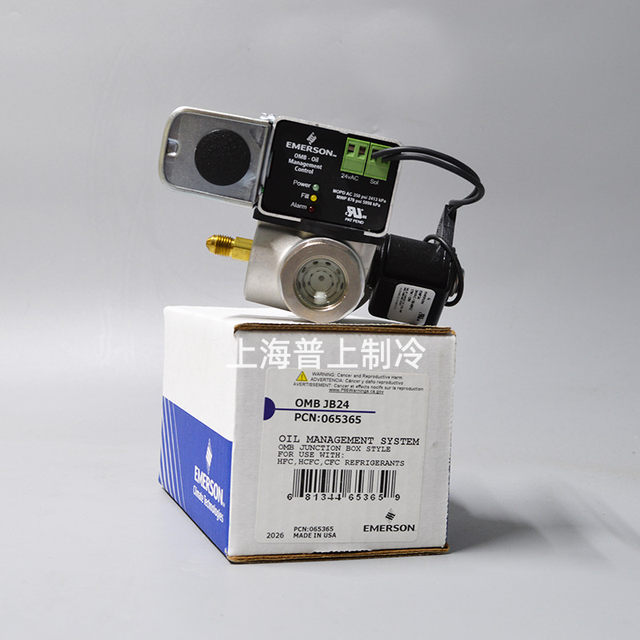 Original EMERSON Emerson Electronic Oil Level Controller Oil Balancer ...