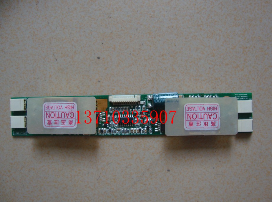 四燈 高壓條 P1742E57 升壓板 FIF1742-57B 高壓條 通用板