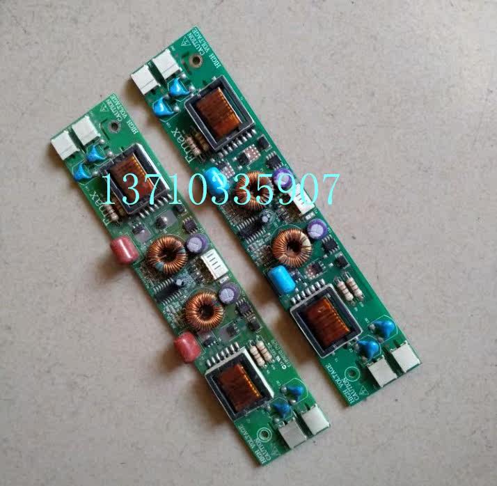 Emax 高压板 E189010 CPC1151R6060G 高压条 PLCD2417411 5P