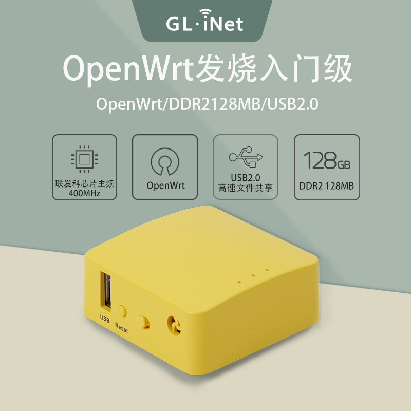 GLINET mini router portable small apartment home campus network OpenWRT ...