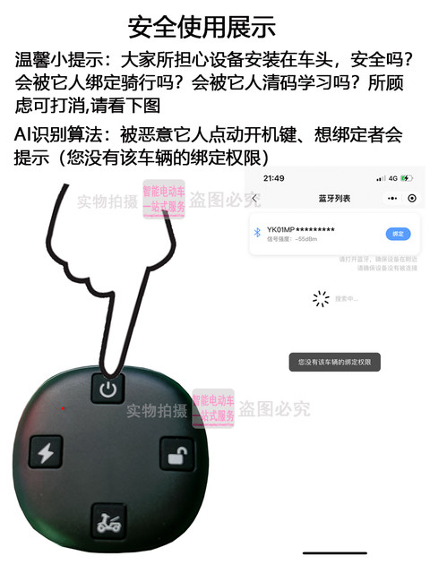 New smart Bluetooth remote control key sharing learning to copy 433/315 ...