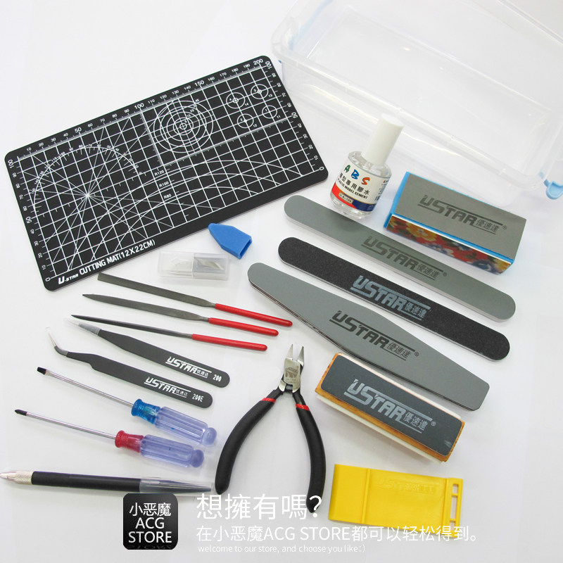 [USD 26.03] USTAR full set of 18 kinds of shopkeepers sincerely ...