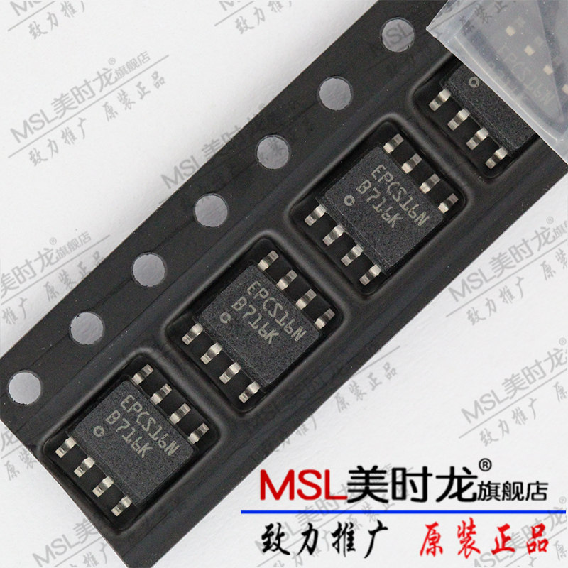 Meishilong EPCS16SI8N EPCS16SI8 Screen printing EPCS16N SOP8 16M original