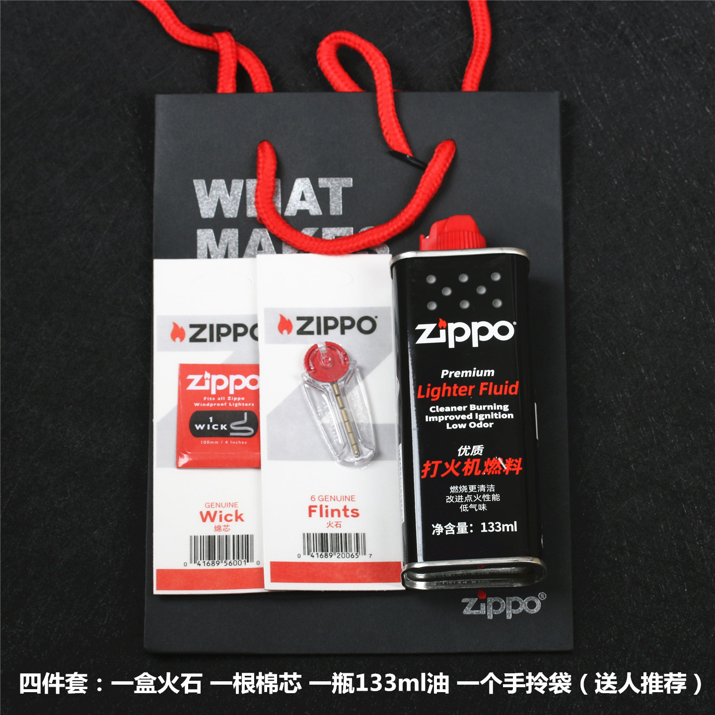 Zippo打火机油133ml/355ml，你的烟斗挚友？🔥-ZIPPO/芝宝-淘宝好物网
