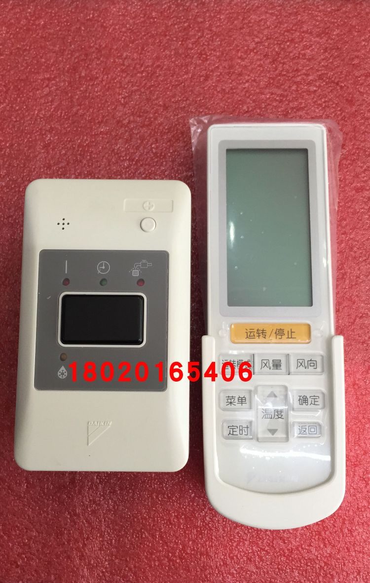 New Daikin Air Conditioner Wireless Remote Control Kit BRC4L631 ...