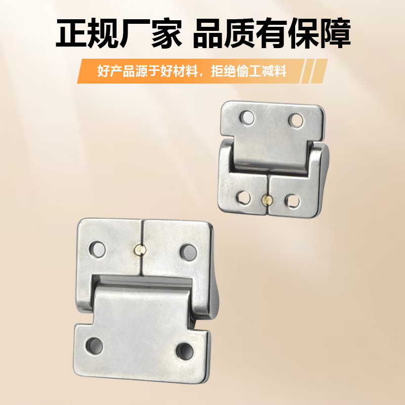 Stainless steel heavy-duty torque hinge casual stop at E6-10-216 220416 constant damping hinge ...