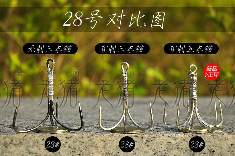 [USD 6.52] Three Anchor Hooks Five Anchor Hooks Five Anchor Hooks Three ...