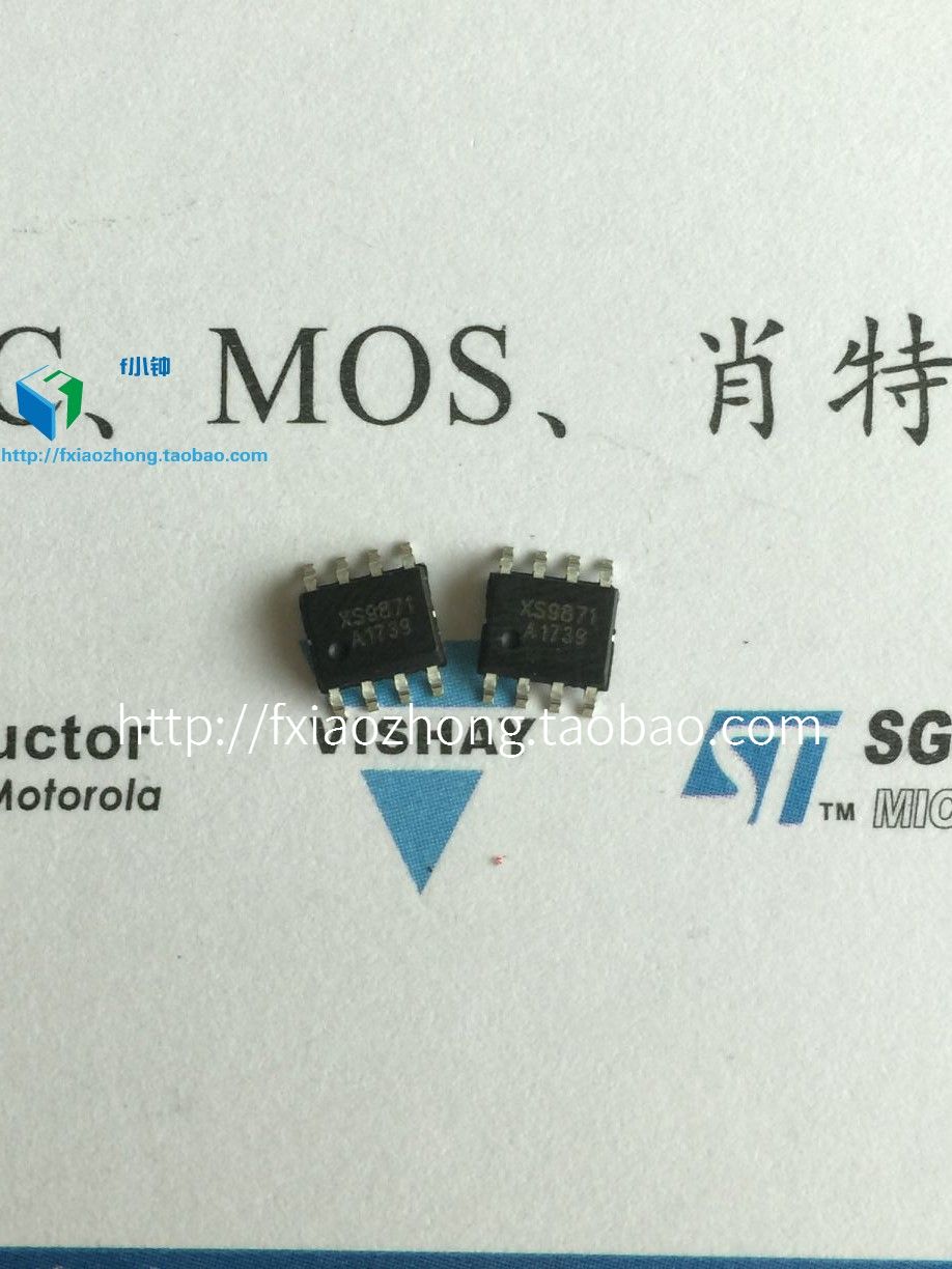 音頻放大器XS9971 XS9871A/B貼片SOP-8全新音頻功放芯片IC