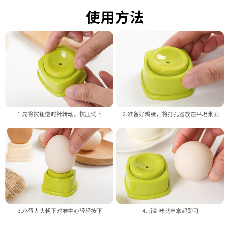 [USD 9.76] Japanese egg punching machine duck egg piercing pin egg ...