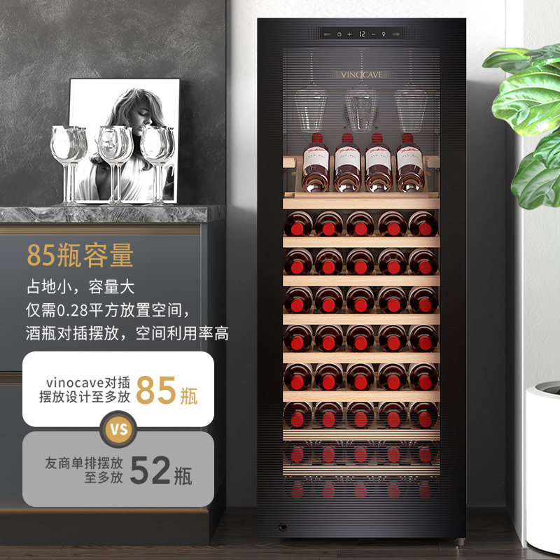 Vinocave CWC-168B红酒柜：让每一瓶美酒都享受专属温度！🍷 -酒柜-淘宝百科网