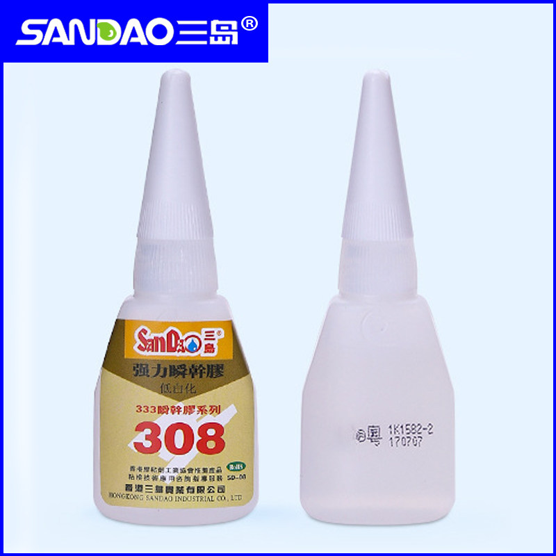 三岛SD308磁铁瞬间胶：金属橡胶界的“贴身保镖”-工业瞬干胶/快干胶-淘宝好物网