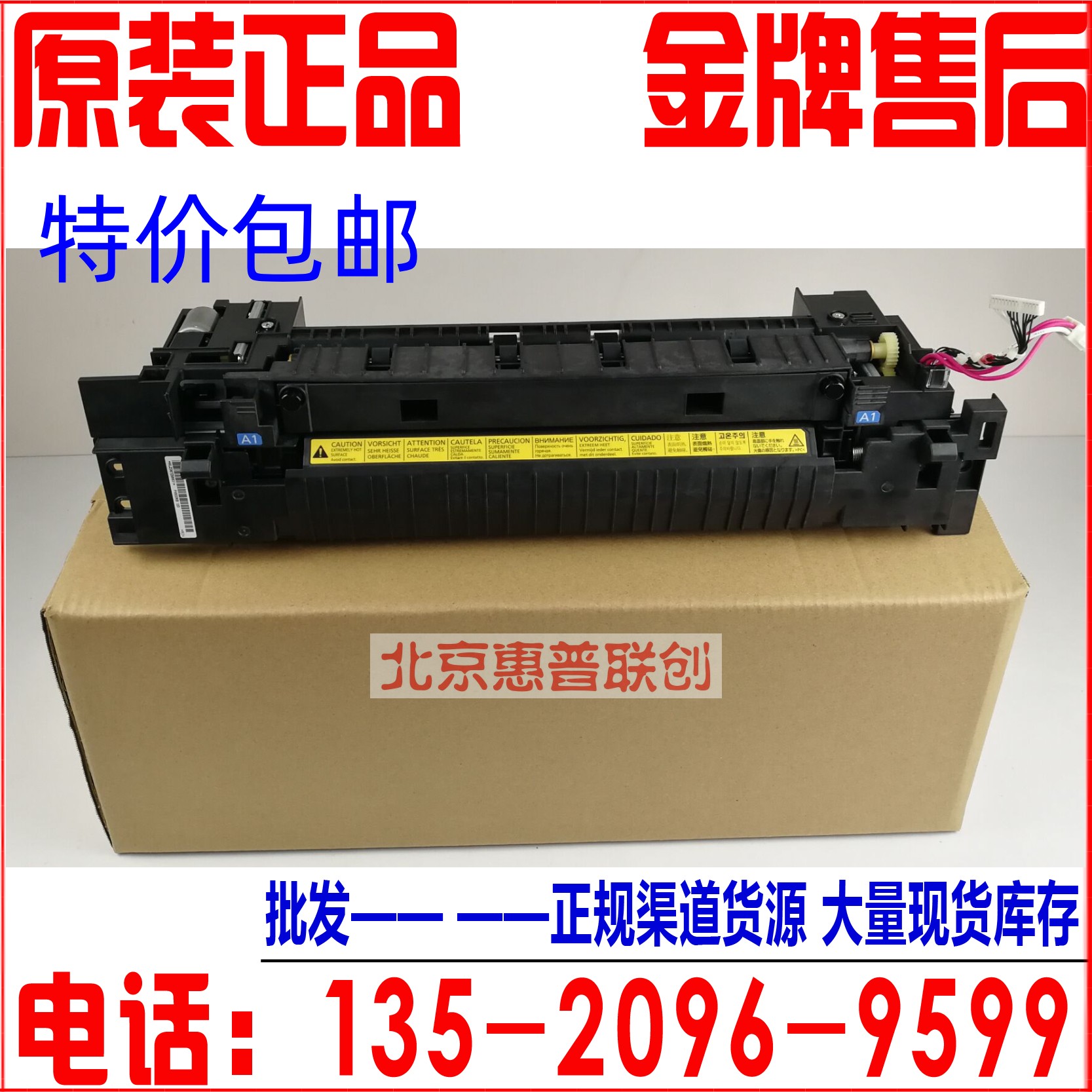 京瓷3212i/4012i/4020i打印机加热组件FK-7125/7105定影组件是什么？如何更换？-复印机配件-淘宝好物网