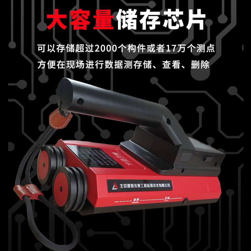 [USD 92.32] Integrated Reinforcement Scanner High Precision Concrete ...