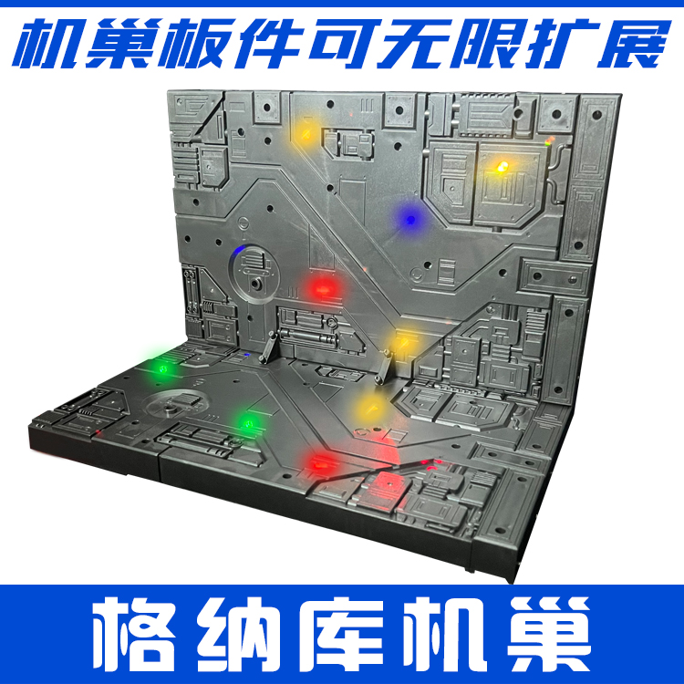 PG/MG/HG/RG 机巢格纳库板件高达模型手办展示基地整备架拼装地台怎么用？这玩意真香！_模型制作工具_淘宝游戏网
