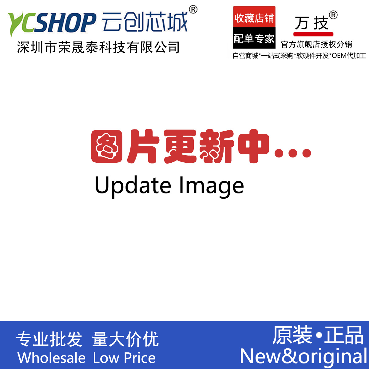 GOC-BF440-P BT5.0+2.4G/5GWIFI二合一HCI模组 BT通信接口UART