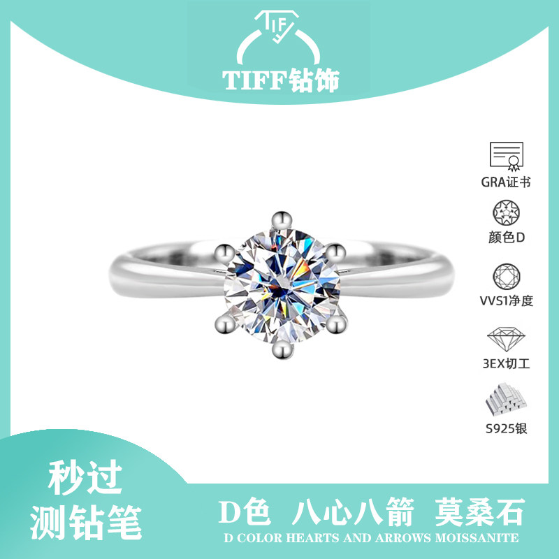 A must-buy for 25 years! tiff s925 sterling silver platinum-plated ...