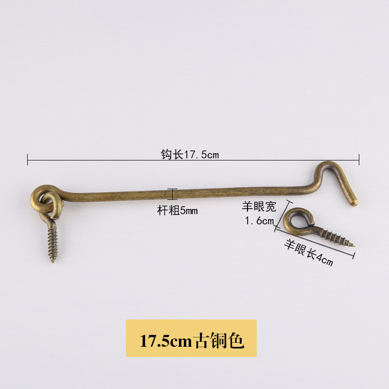 [USD 4.63] Old-fashioned window hook fittings for the middle window ...