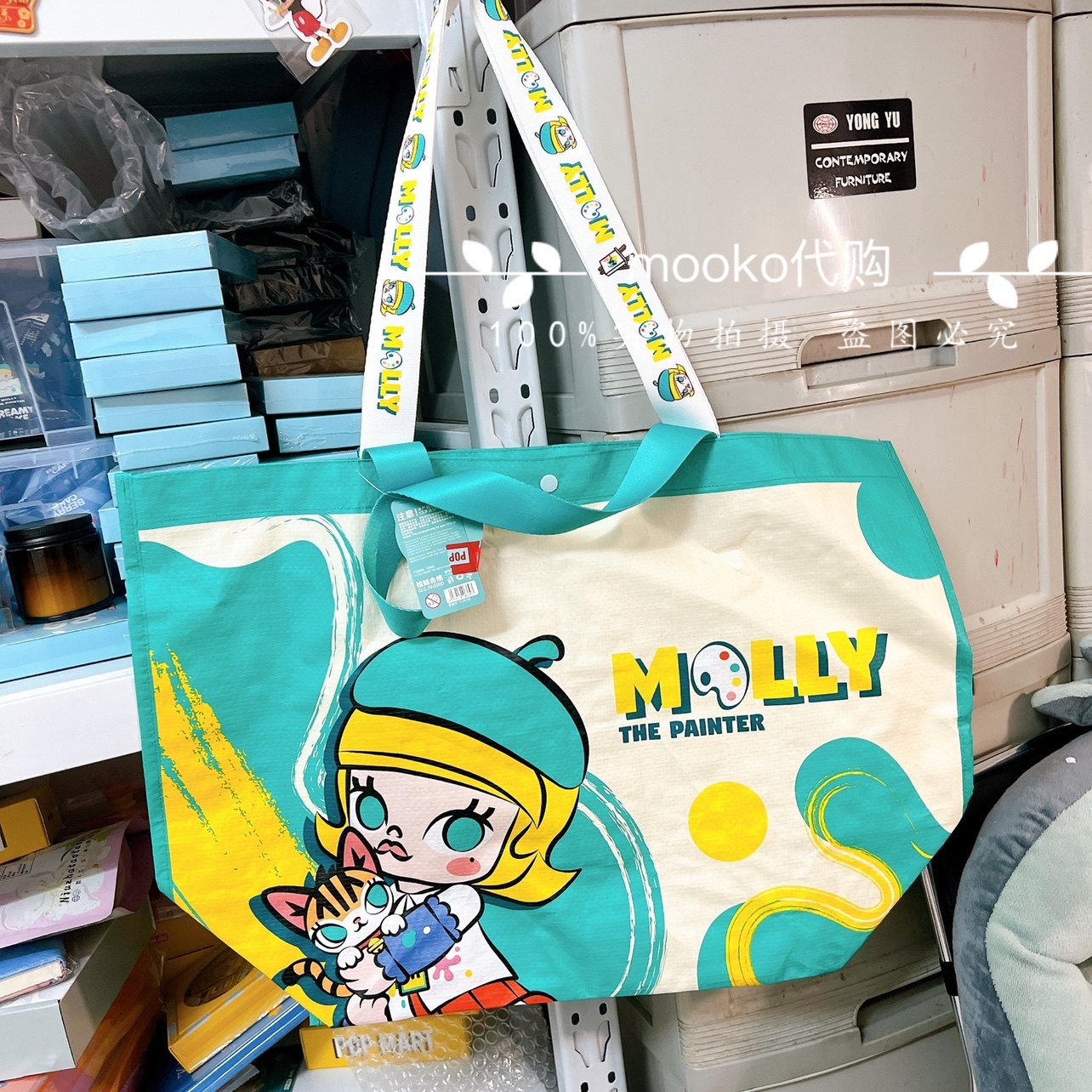 正品！泡泡瑪特樂園Molly Mokoko購物袋環保袋