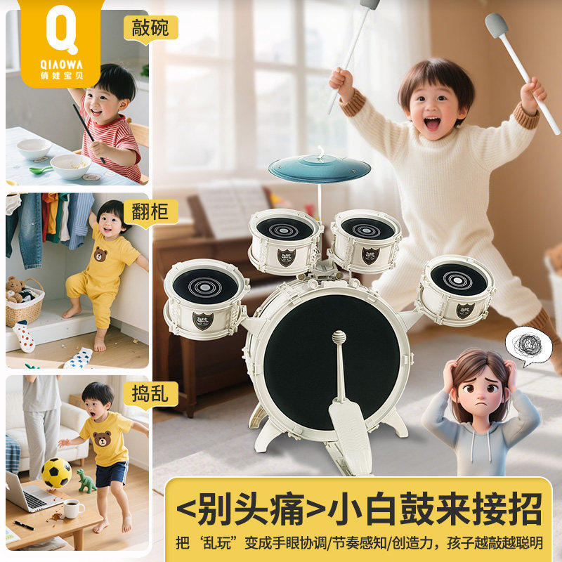 🎉 Kids' drum set toy for boys, ages 1-3, beginner-friendly, early ...