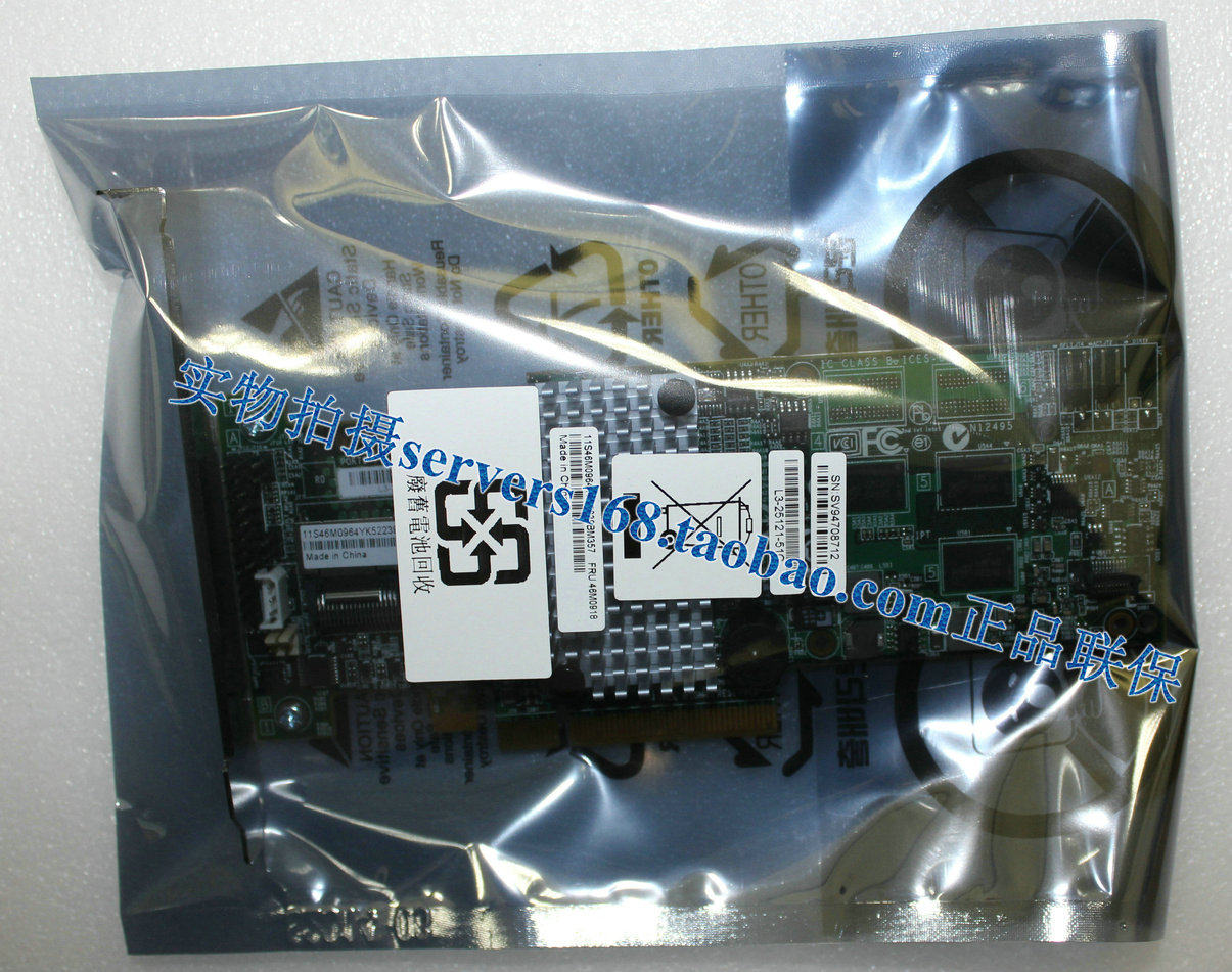 Купить RAID-контроллер компания IBM serveraid m5014 46m0918 6г RAID ...