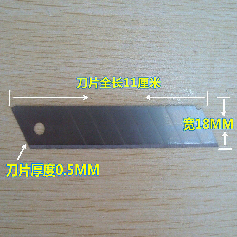 [USD 9.79] Large-scale american blade 18MM wide blade 05MM thick paper ...
