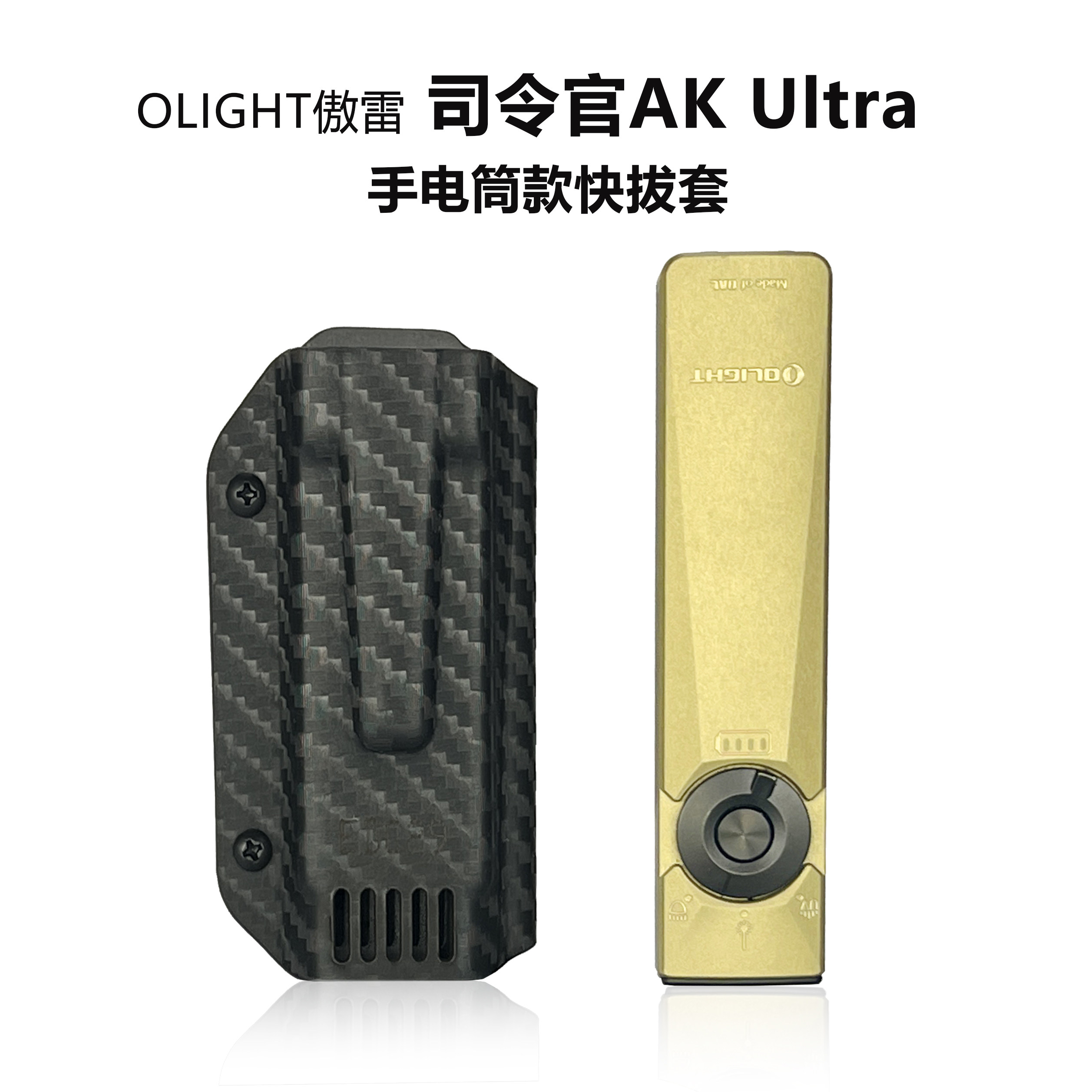 Olight ak ultra: how to master outdoor adventures with the edc portable ...