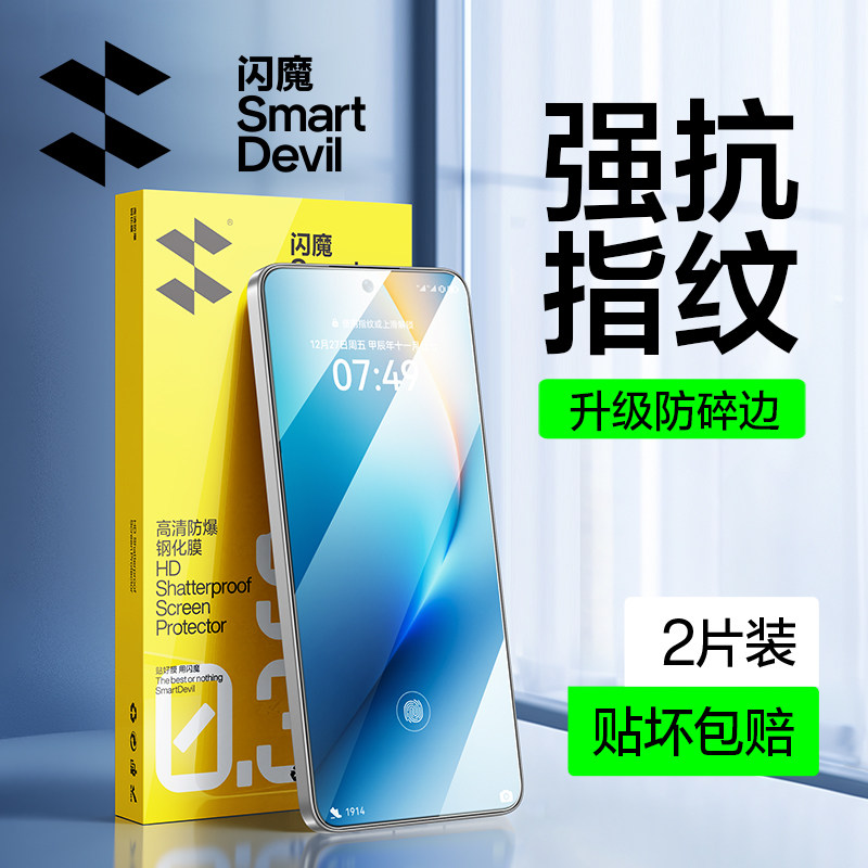 闪魔适用荣耀WIN钢化膜荣耀WINRT手机膜win新款HONOR高清款winrt抗指纹防摔全屏覆盖护眼抗蓝光防爆保护贴膜-淘宝Taobao ...