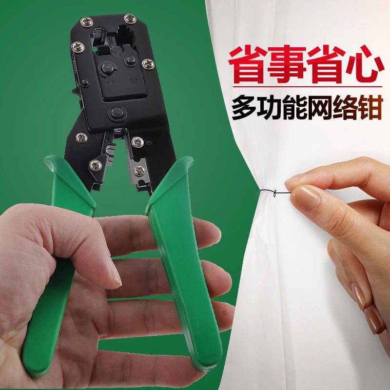 [USD 14.24] Three-use network cable clamp telephone crystal head ...