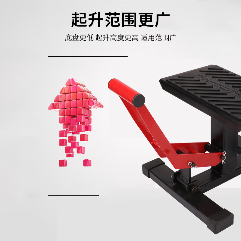 [USD 39.29] Off-road motorcycle repair stool repair stool hydraulic ...