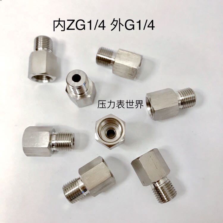 不锈钢内外丝接头ZG1/4-G1/4 304材质内螺纹ZG1/4接头 外螺纹G1/4不锈钢管配件
