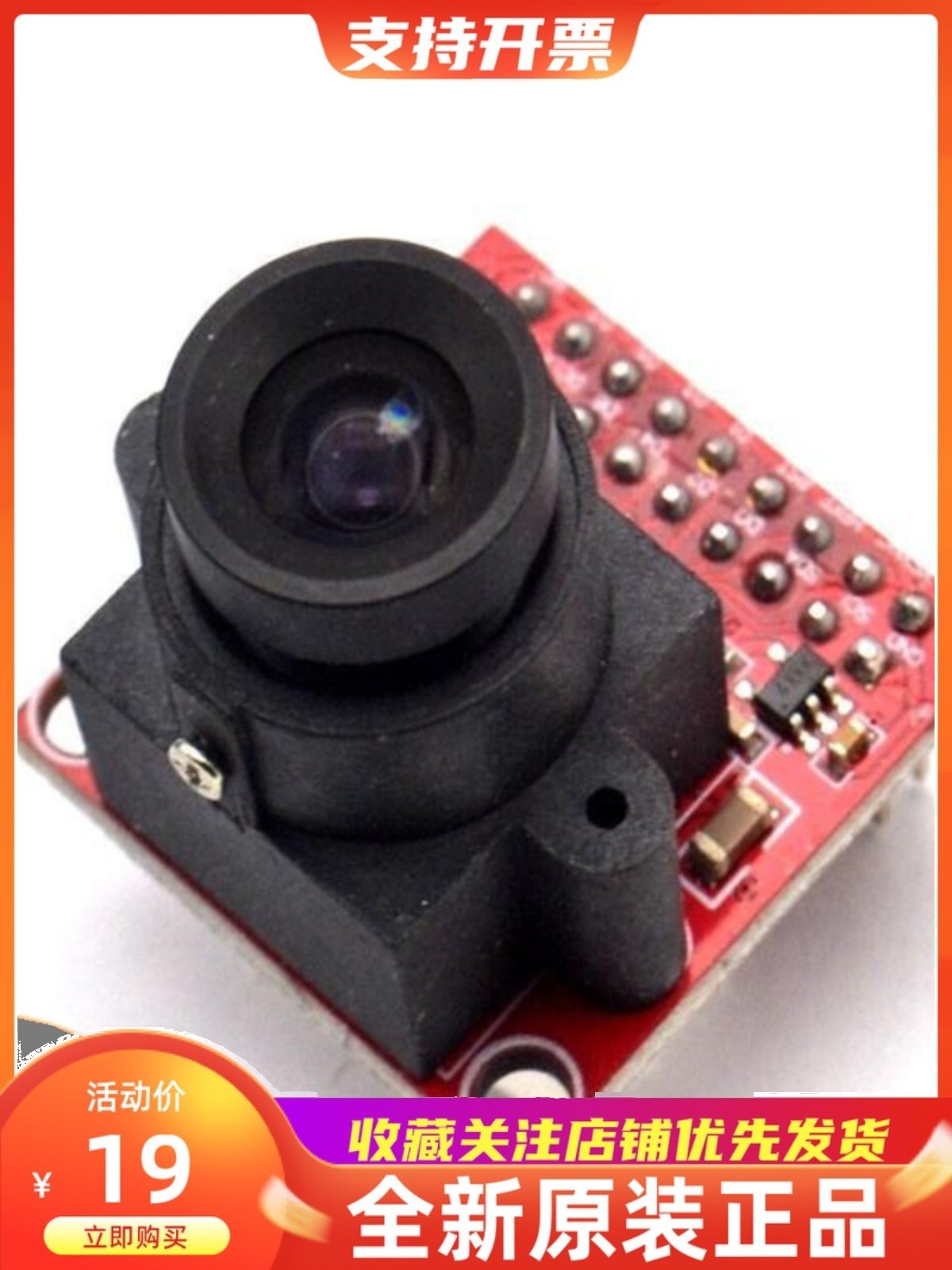 OV2640 Camera Module with STM32F4 Driver Source Code, Supports JPEG Output